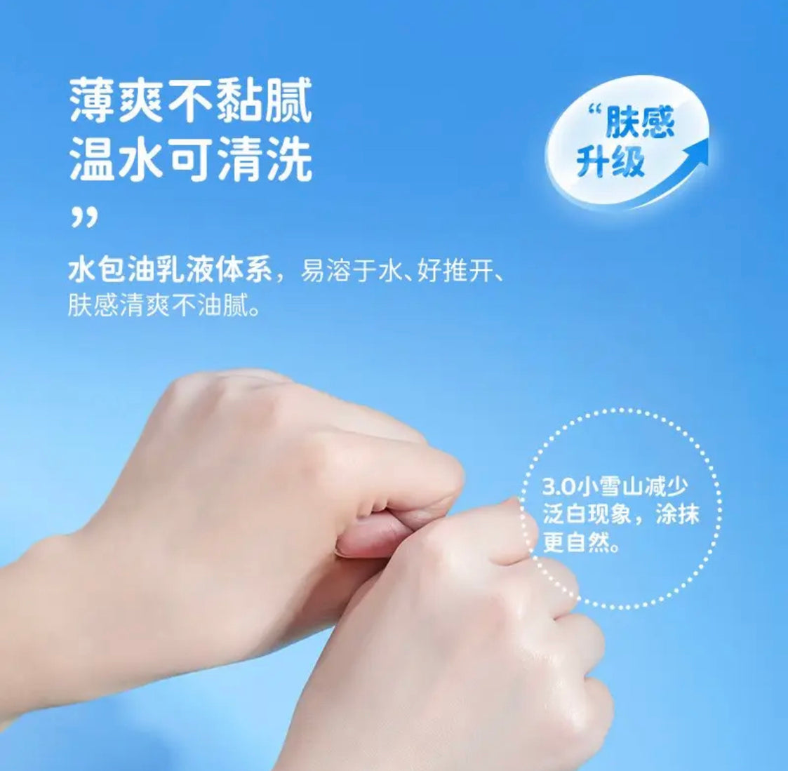 Hi Papa Sunscreen — little dinosaur kids boutique